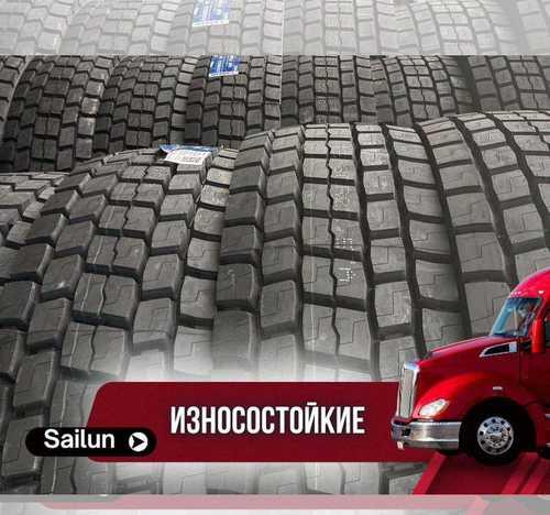 Грузовая шина sailun 265/70R19.5