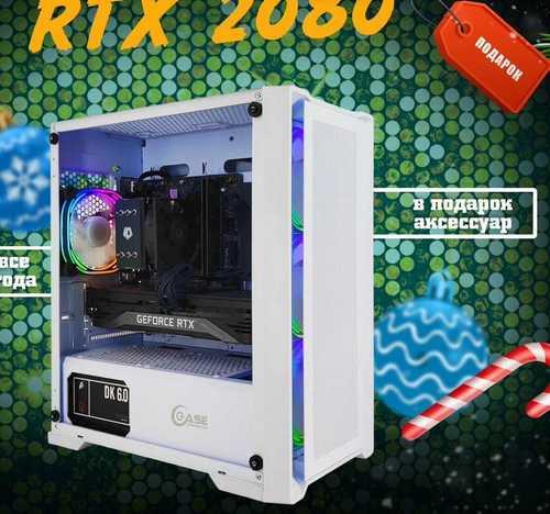 Игровой пк/ RTX 2080 / RTX 2070 Super / R5