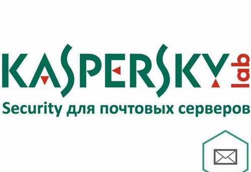 KL4313ranfs, Право пользования Kaspersky Security