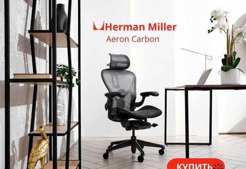 Офисное кресло для руководителя Herman miller aero