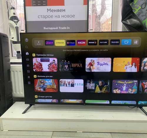 Телевизор dexp 43дюйма SMART Tv