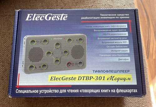 Тифлофлешплеер elecgeste dtbp-301