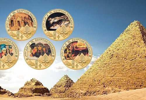 Подарочный набор монет египетских фараонов