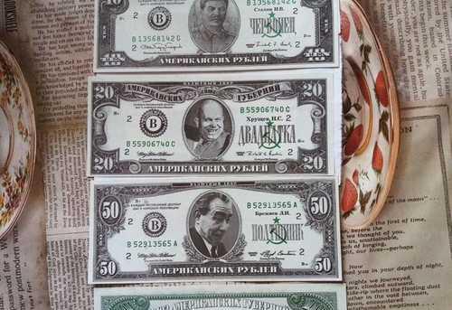 Сувенирные банкноты 90х годов