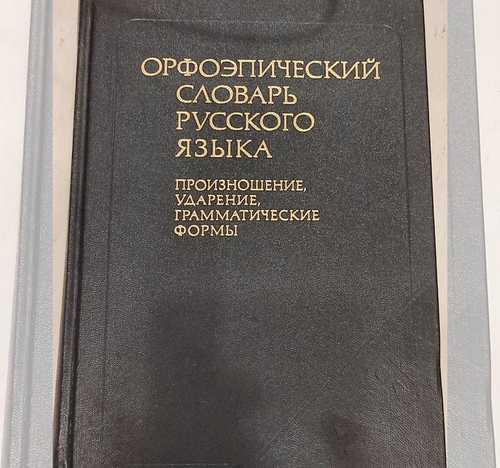 Книги, учебники