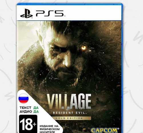 Игра Resident Evil Village - Gold Edition (PS5