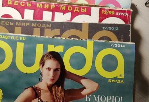 Журналы burda