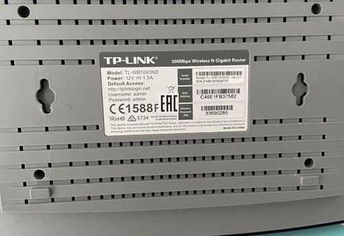 TP-link роутер, TL-WR1043ND