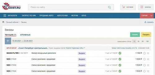 Свеча зажигания, иридиевая NGK IFR6B