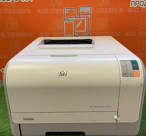 Принтер HP Color Laserjet CP1215