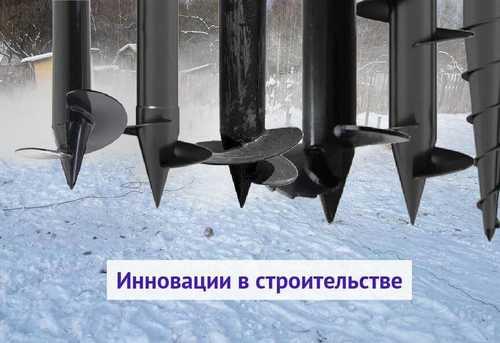 Винтовые сваи с установкой