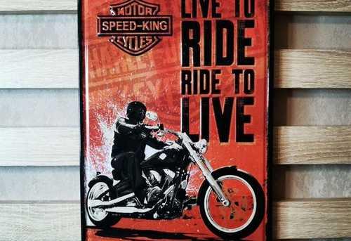 Декор на стену фактурная табличка Motorcycles