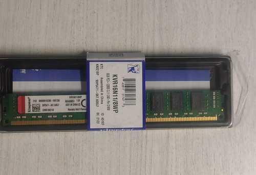 Оперативная память ddr3 8 gb 1600