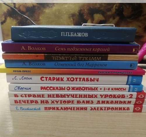 Детские книги
