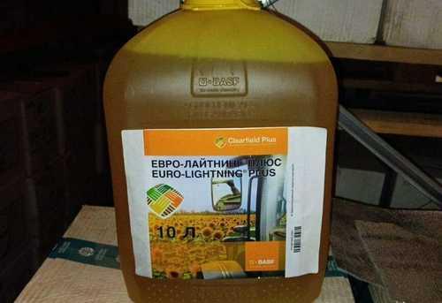 Гербицид Евро Лайтинг Плюс(Basf)