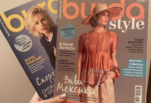 Новые журналы Burda 2021 - 2 шт