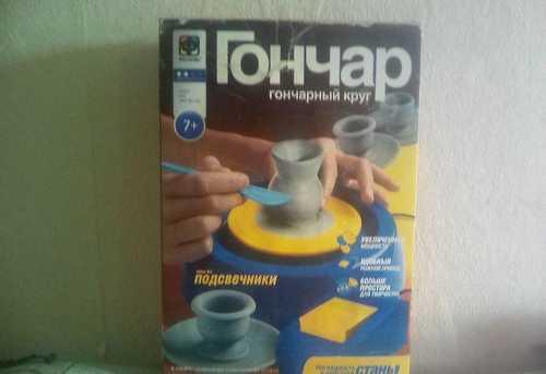 Гончарный круг Гончар