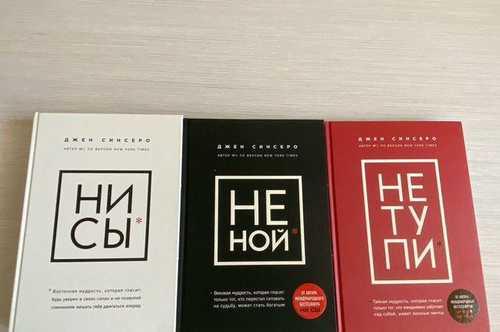 Книга ни сы