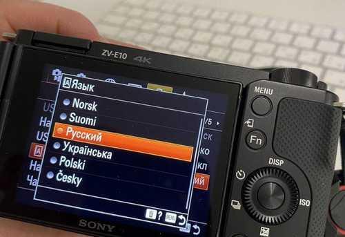 Руссификация меню фотоаппаратов sony