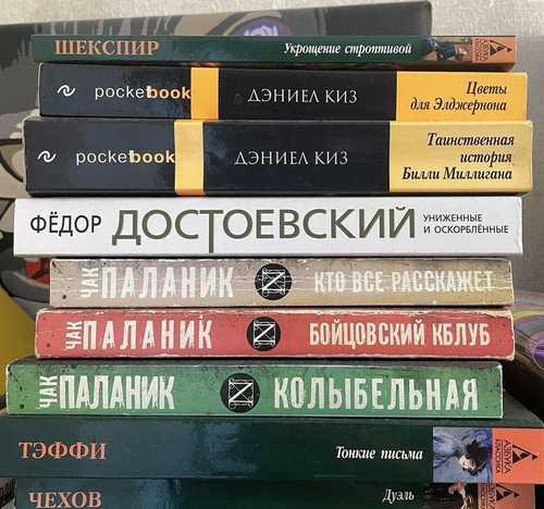 Книги