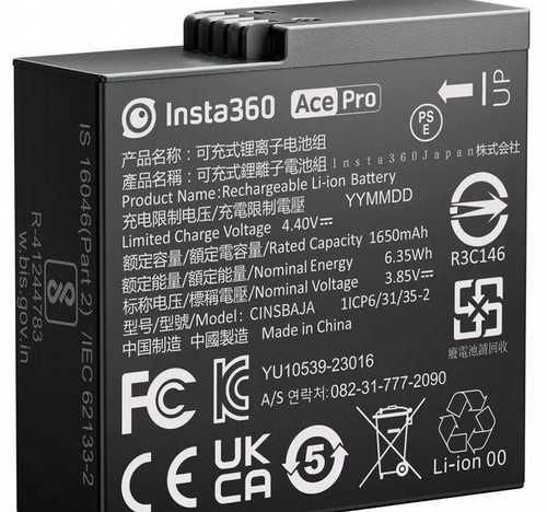 Аккумулятор Insta360 Ace / Ace Pro Battery 1700 mAh (Basic Version)