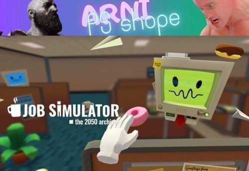 Job Simulator VR2 для PS5