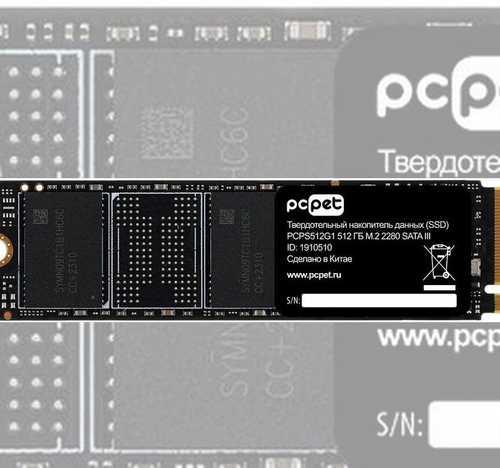 Твердотельный накопитель (SSD) Pc pet pcps512G1