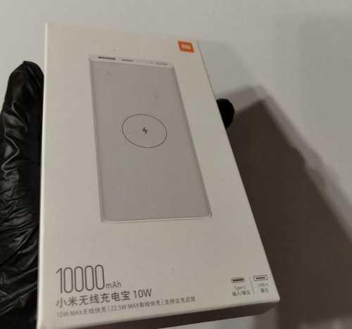 Powerbank xiaomi 10000