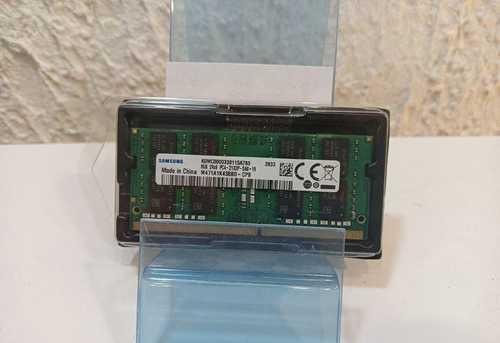 Оперативная память для ноутбука Samsung DDR4 8GB