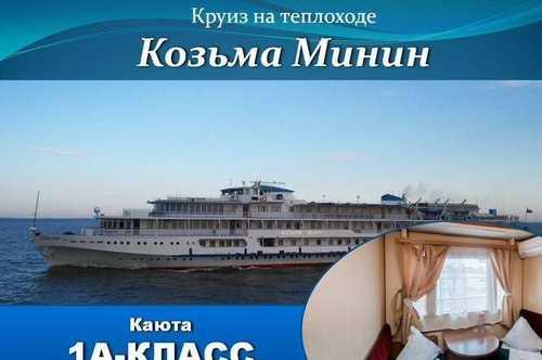 10.мая.23 Пермь - Самара - Пермь /км0510-А12