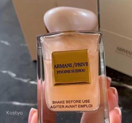 Armani prive pivoine suzhou духи женские