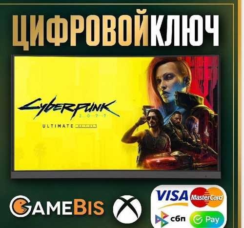 Cyberpunk 2077 (игра + DLC) xbox series x/s ключ