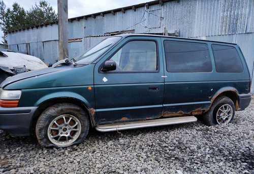 Кузовные запчасти Chrysler Voyager