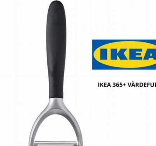 IKEA 365+ Vardefull Икеа Вэрдефул овощечистка