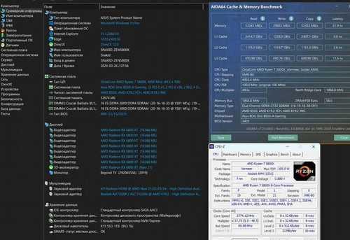 Отличный компьютер Ryzen7 5800x,32GB, asusrog B550