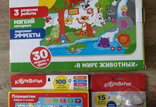Музыкальные развивающие игрушки
