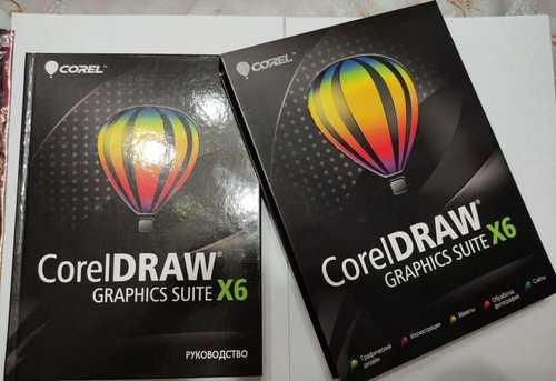 Coreldraw Graphics Suite X6 лицензия
