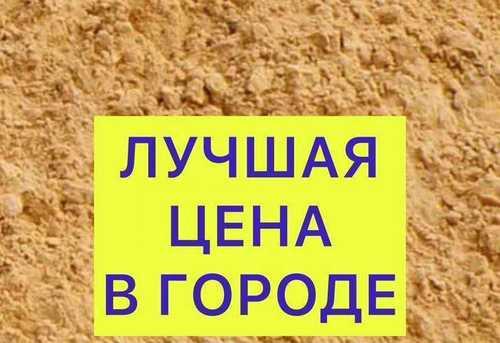 Песок морской речной щебень отсев Севастополь