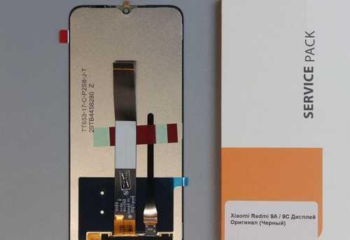 Xiaomi Redmi 9A / 9C / 10A Дисплей Оригинал (Черны
