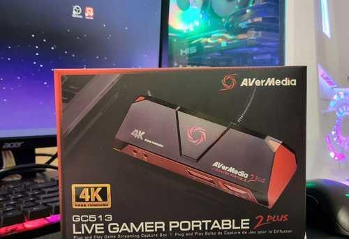 Карта захвата - AverMedia Live Gamer Portable 2