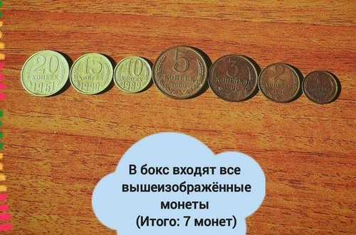 Набор коллекционных монет СССР