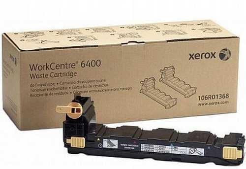 Бункер для отработанного тонера Xerox 106R01368