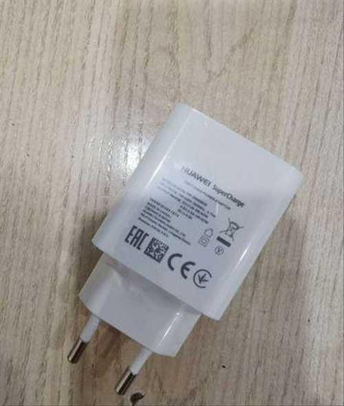 Зарядное устройство huawei 22.5w