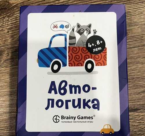 Игра "Атологика"