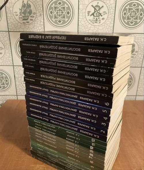 Все книги С.Н. Лазарева