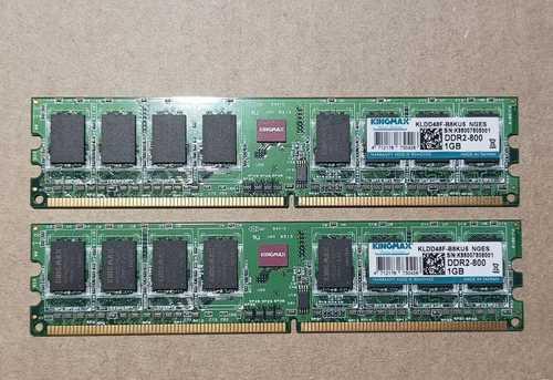 Оперативная память Kingmax DDR2-800 2 гб