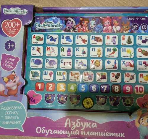 Enchantimals планшет Азбука