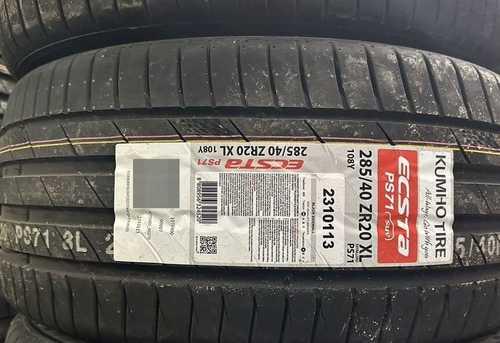 Kumho Ecsta PS71 255/45 R20 и 285/40 R20 105Y