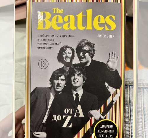 Книга The Beatles от A до Z Путешествие