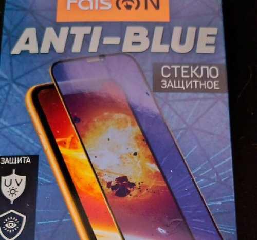 Защитное стекло для Samsung А41